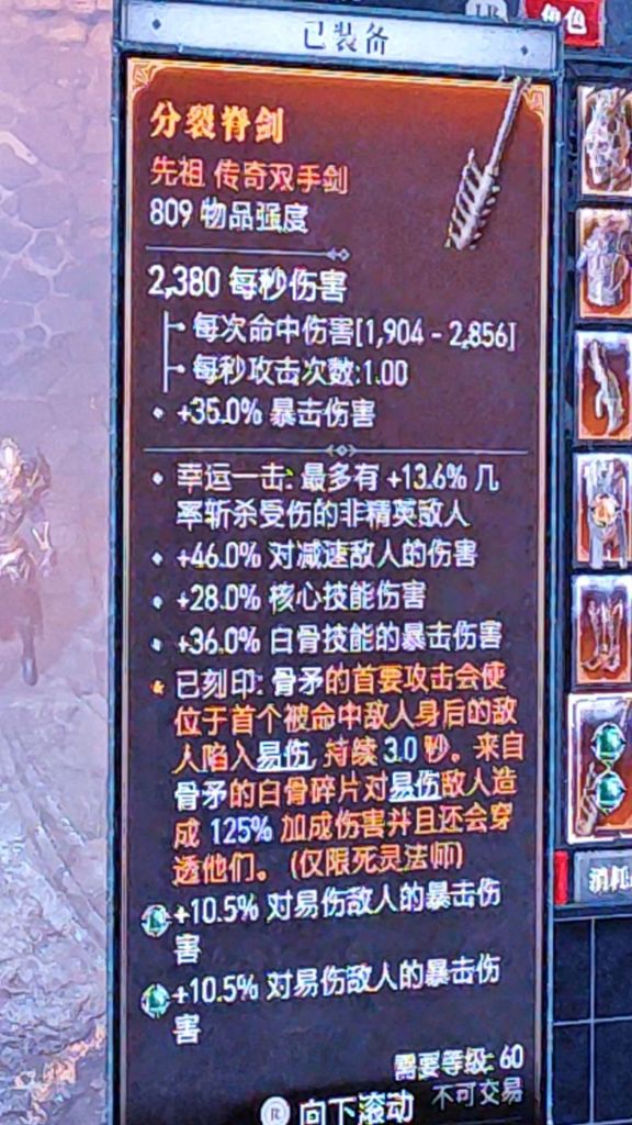 为啥60级会掉818武器？ NGA玩家社区