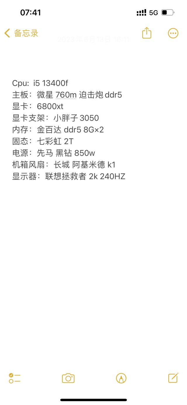 618配了电脑，我心态崩了，A卡Bug NGA玩家社区