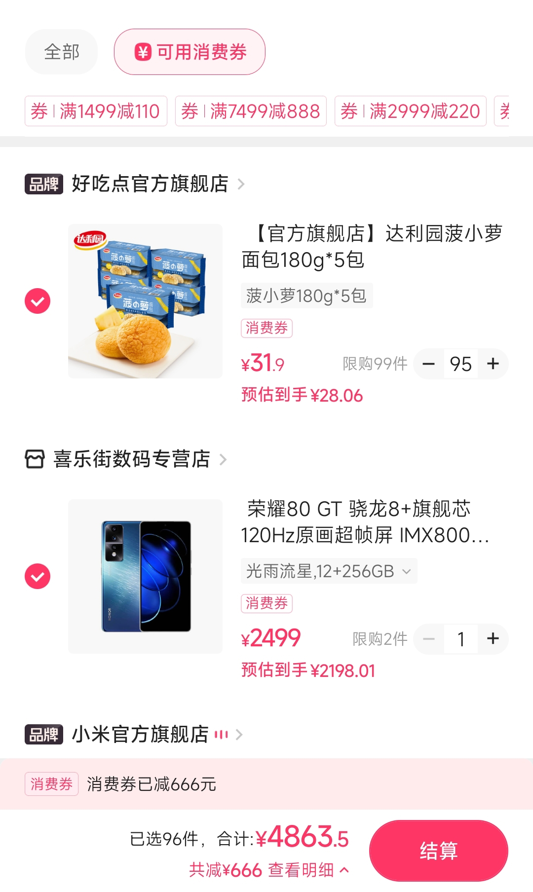 荣耀80gt在哪买？ NGA玩家社区