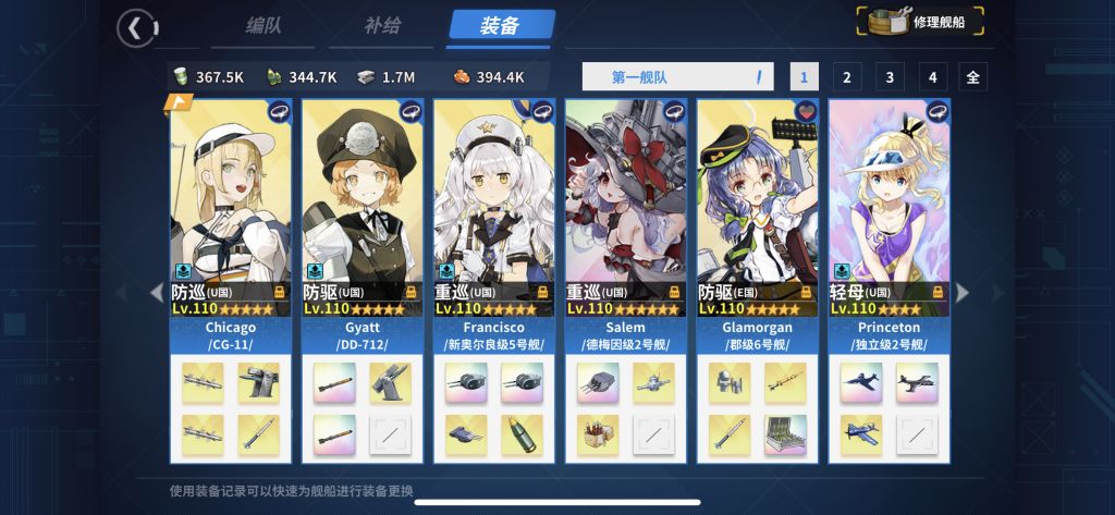 E11功勋大失败 NGA玩家社区