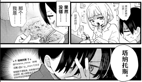 一看到我心里危险的东西的男主就p3瘾犯了 178