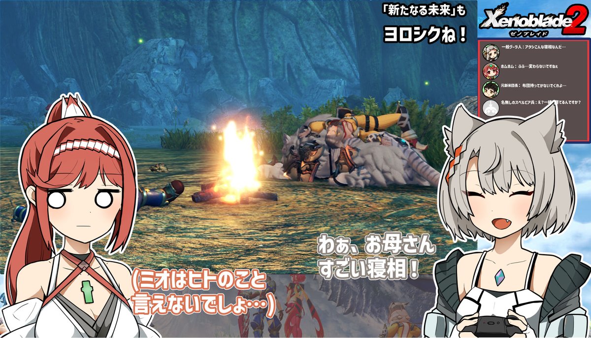 [Mio火光玩XB2]尼娅的睡姿 NGA玩家社区