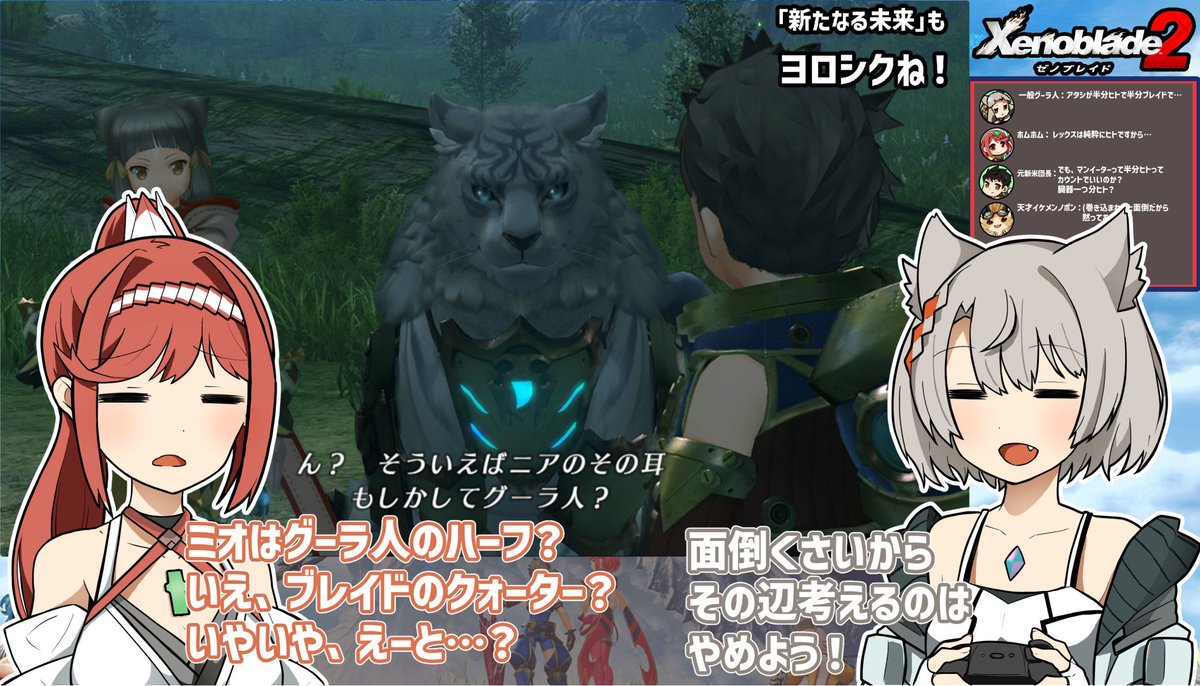 [Mio火光玩XB2]尼娅的睡姿 NGA玩家社区