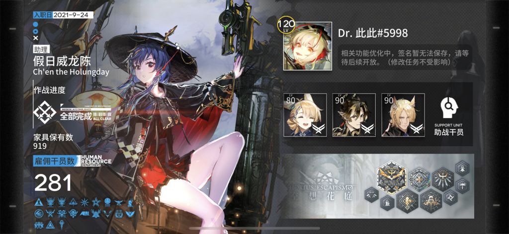 [公告] [版面活动]SideStory“空想花庭”版面活动！ NGA玩家社区