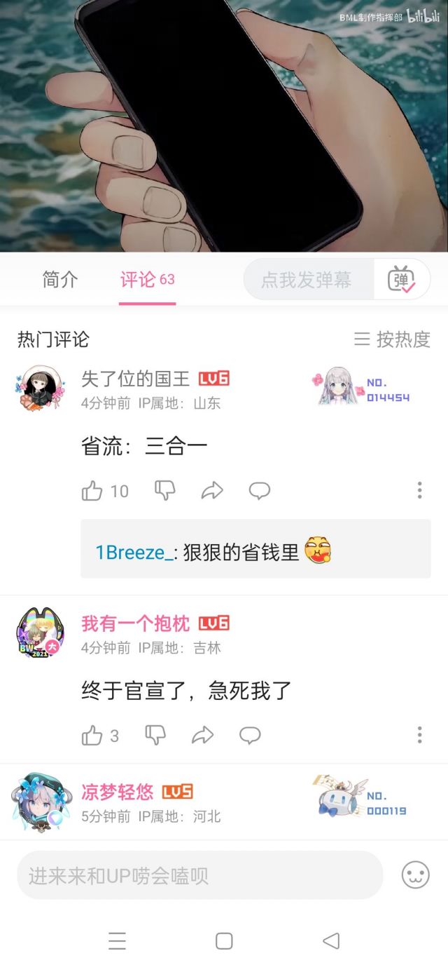 Bml官宣，三合一，没有皮套人了 NGA玩家社区