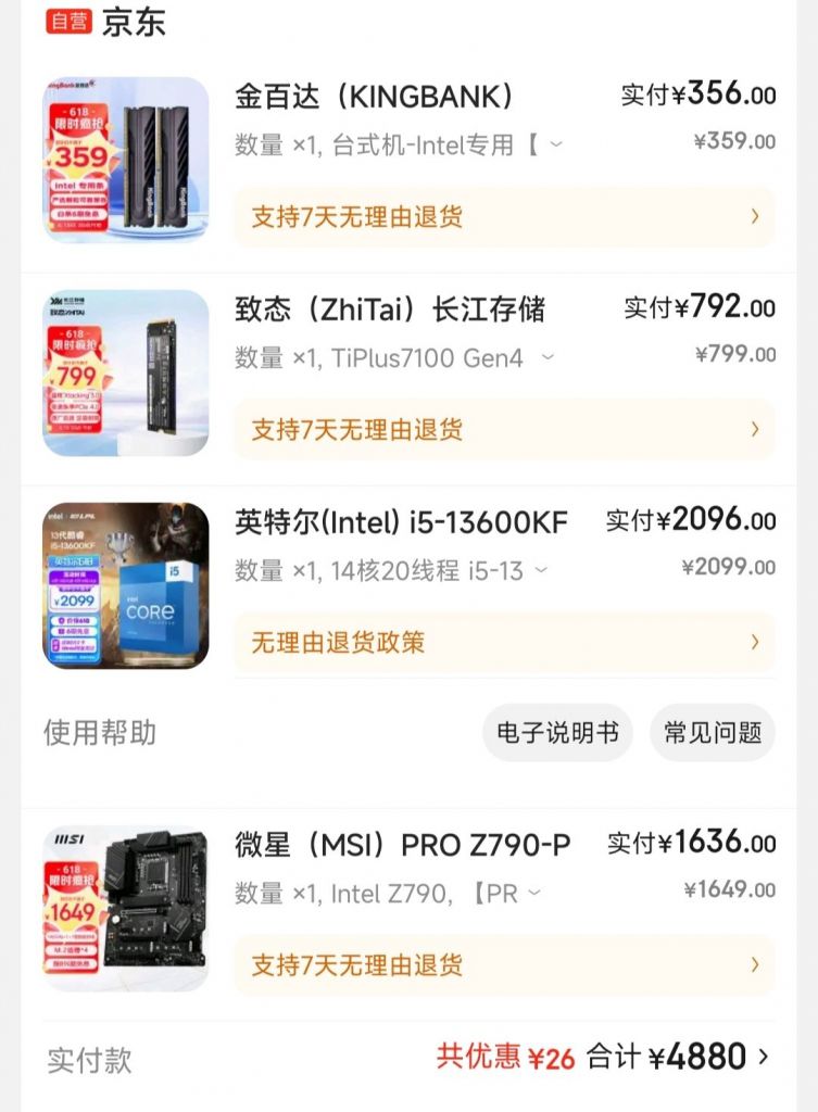 618作业贴 NGA玩家社区