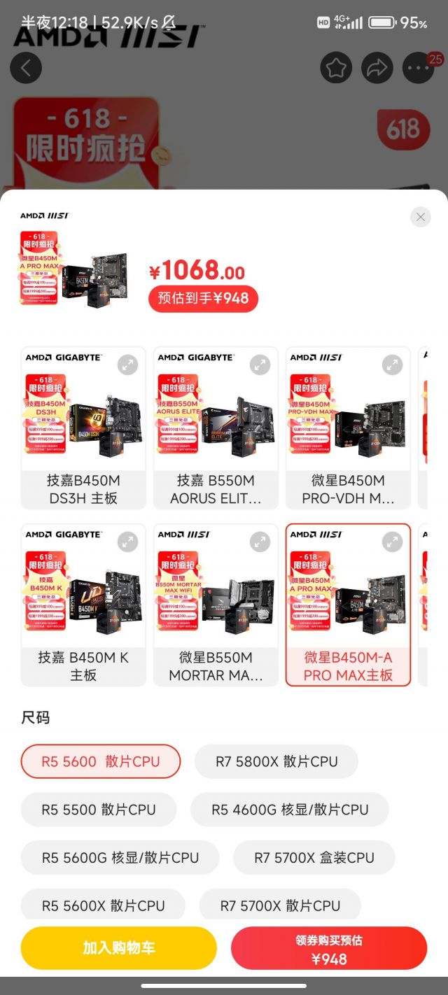 预算1000收5600板U内存套/好价的5500三件也行 NGA玩家社区