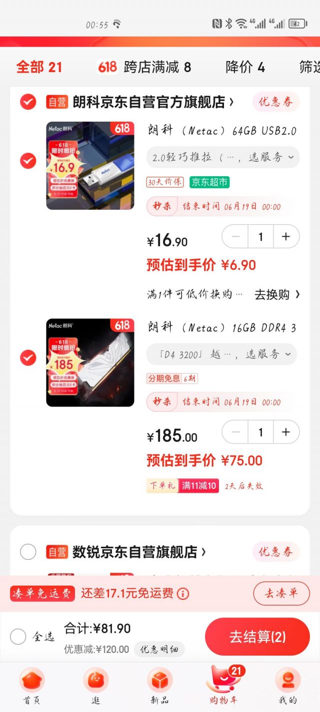 预算1000收5600板U内存套/好价的5500三件也行 NGA玩家社区