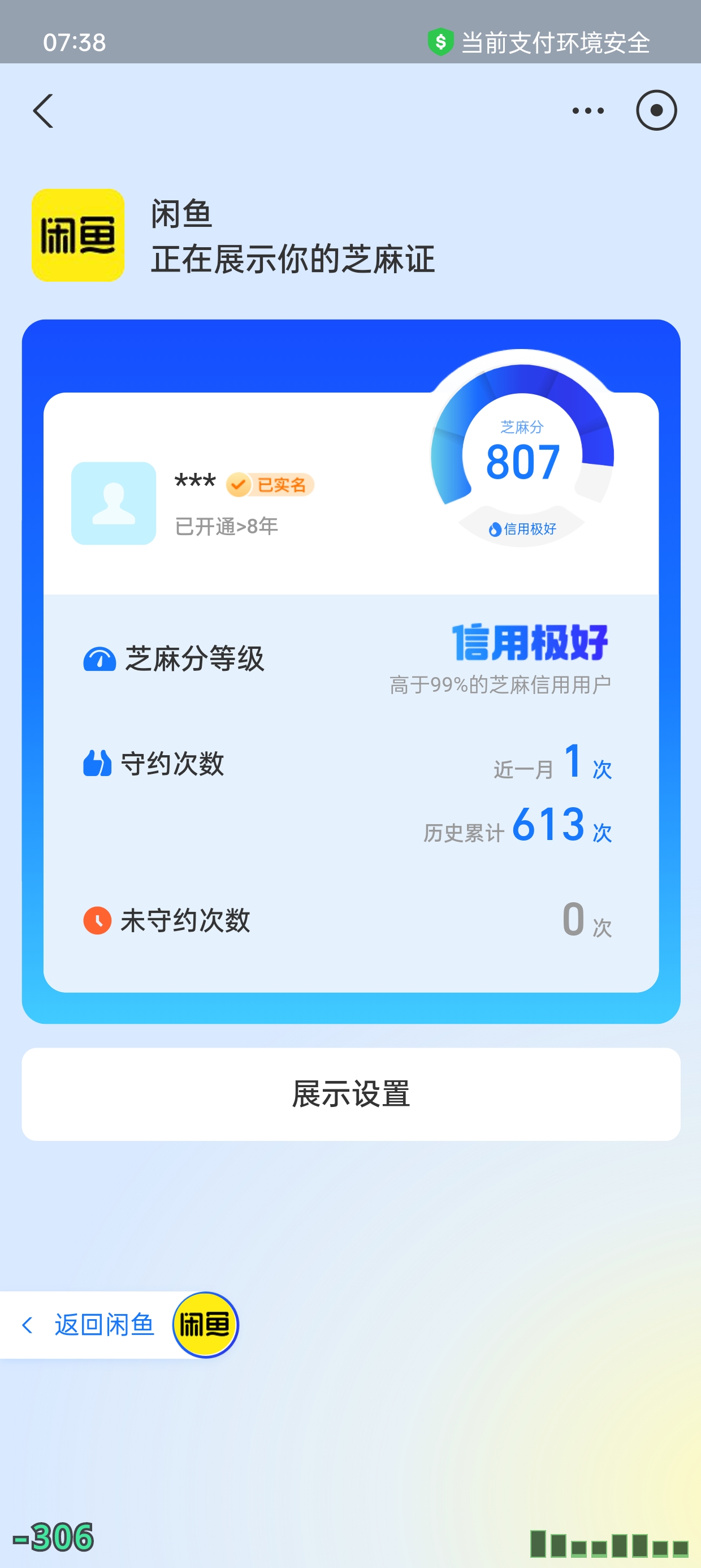 出一个华为最新5g旗舰。mate40Pro+ NGA玩家社区