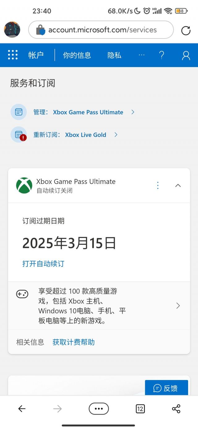 xgpu到25年，互home一个暗黑4 NGA玩家社区