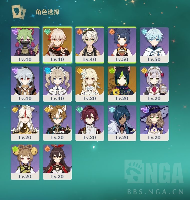 [萌新提问] 萌新求队伍配置，谁适合当主C NGA玩家社区