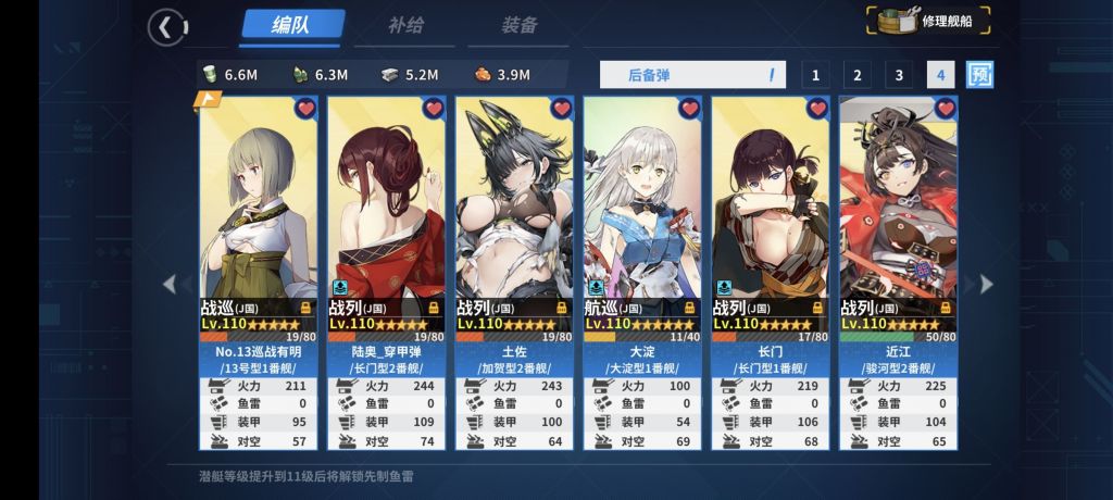 不得不说E11道中有强度 NGA玩家社区