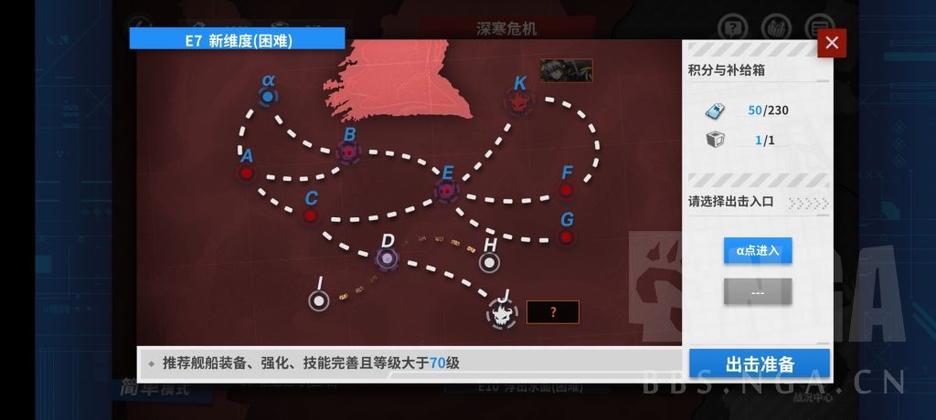 [活动速报] 还在羡慕大佬们疯狂夜战e10升级？学会这招打完e6直达e10 NGA玩家社区