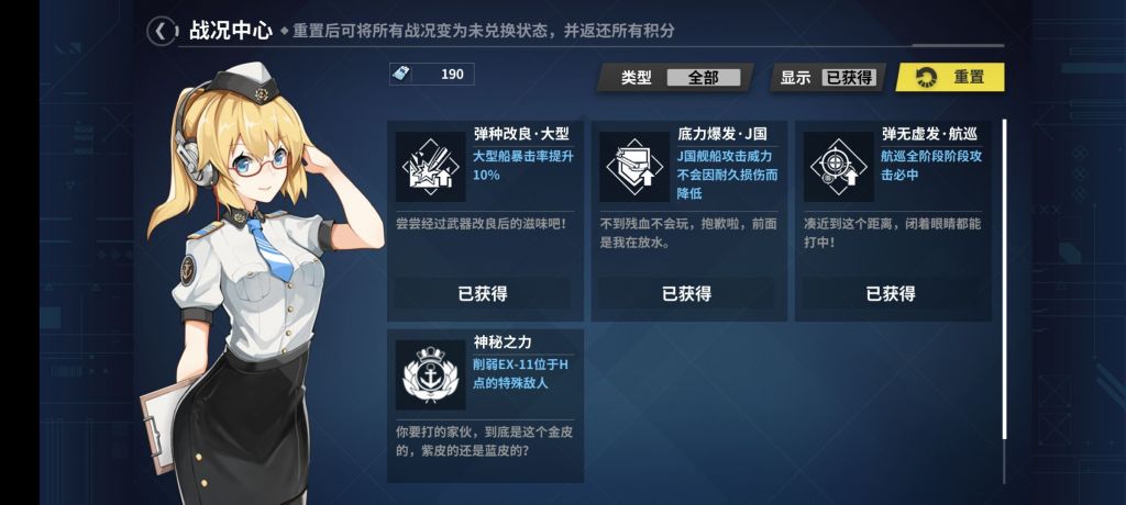 不得不说E11道中有强度 NGA玩家社区