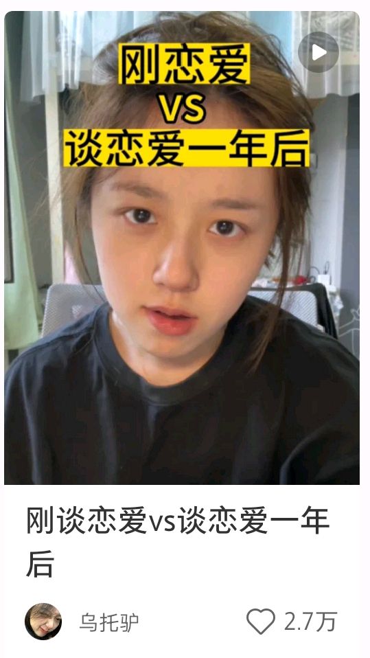 最近跟女票吵架，然后她给我发了这个视频说我完美符合 NGA玩家社区