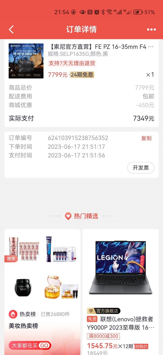 A7M4没抢到，抢了个1635pz挂a6000上用着先 NGA玩家社区