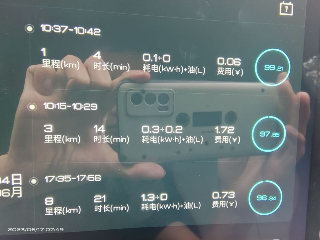 3YC最新黑科技，无油发电 178