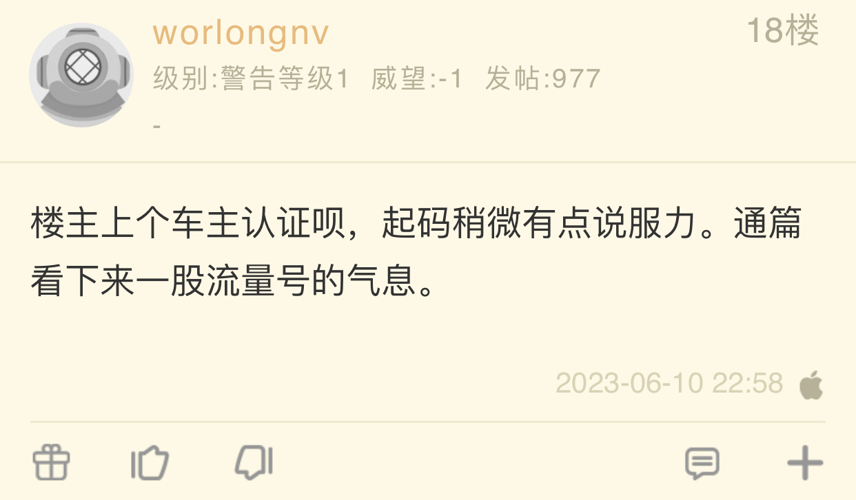 3YC最新黑科技，无油发电 178