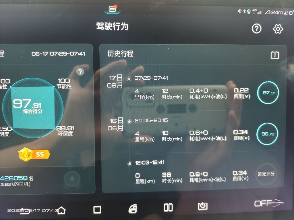 3YC最新黑科技，无油发电 178