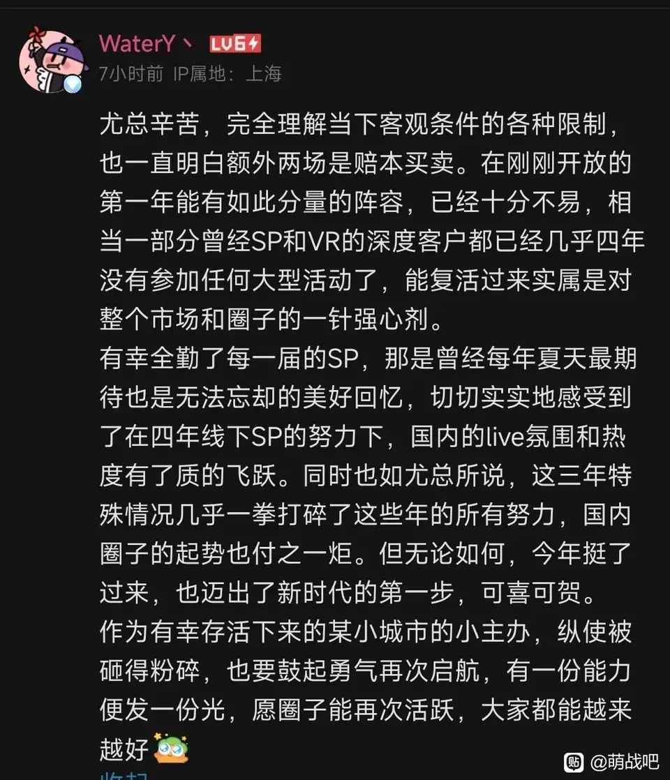 今年的BML也是亏损的 NGA玩家社区