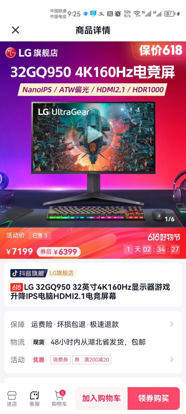 6299的32gq950怎么样 NGA玩家社区