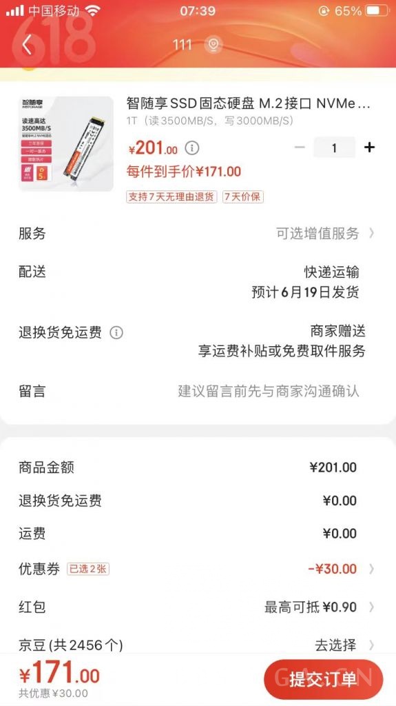 pdd的135元1t西数蓝盘能买吗 NGA玩家社区