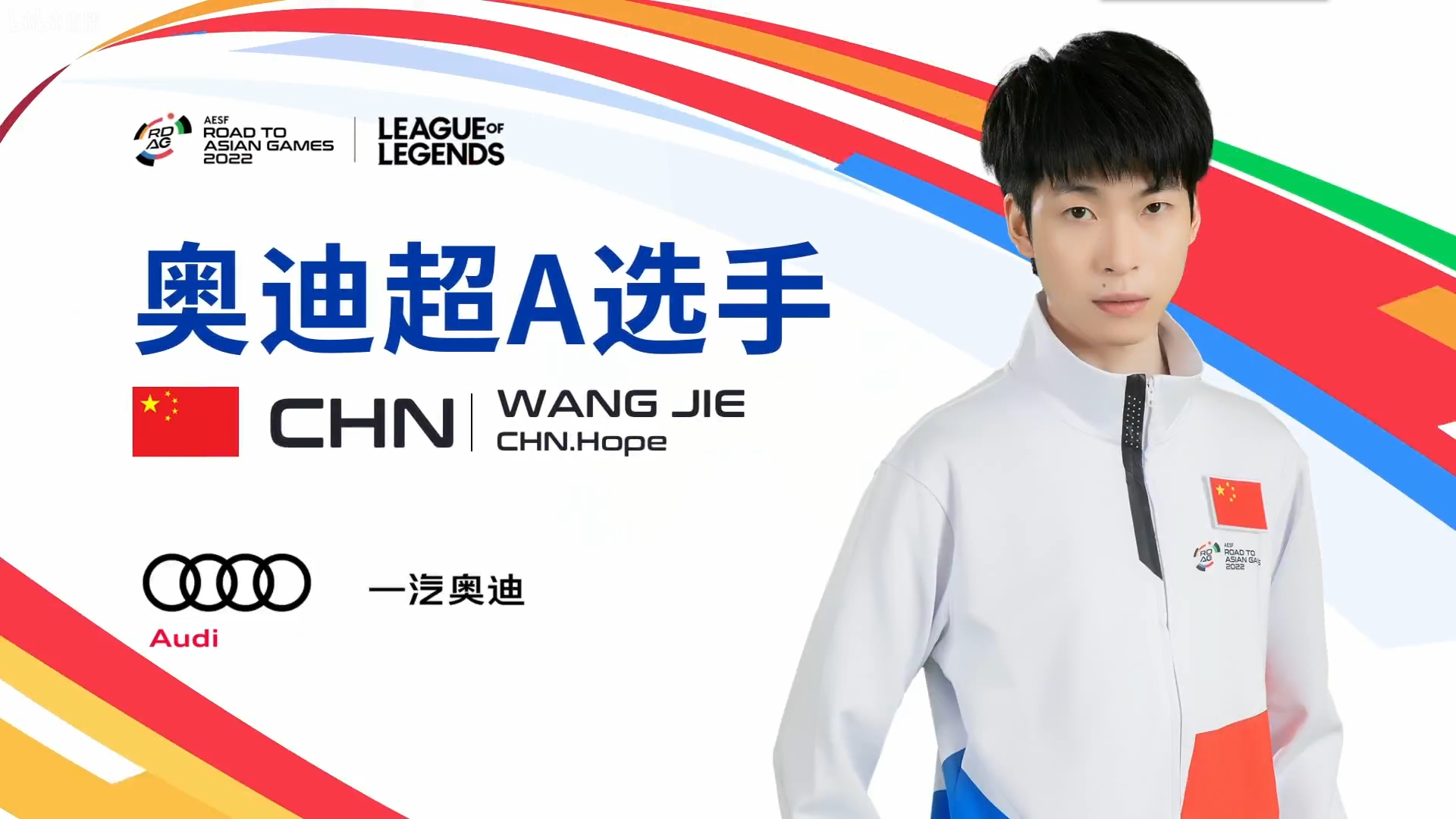 [外赛区赛事] 亚运征途还有个颁奖啊！西安杀人魔王杰FMVP！ NGA玩家社区