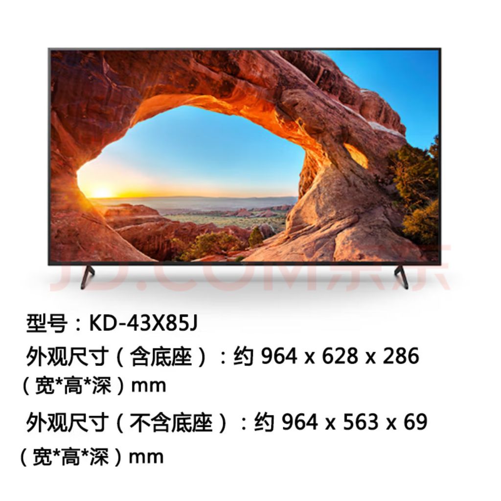 索尼液晶电视 43x85j 4k120hz NGA玩家社区