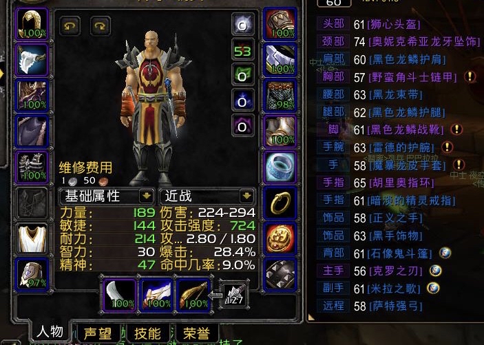 [狂暴] 昨晚BWL，穿这一身勉强分到G NGA玩家社区