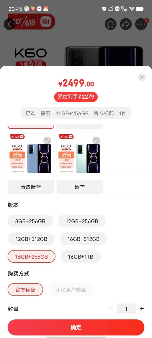 各位大佬，2500以内的手机哪款比较好 NGA玩家社区