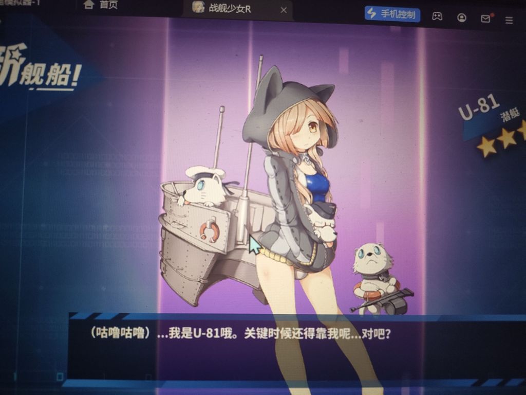 E 7c点，有u81 NGA玩家社区