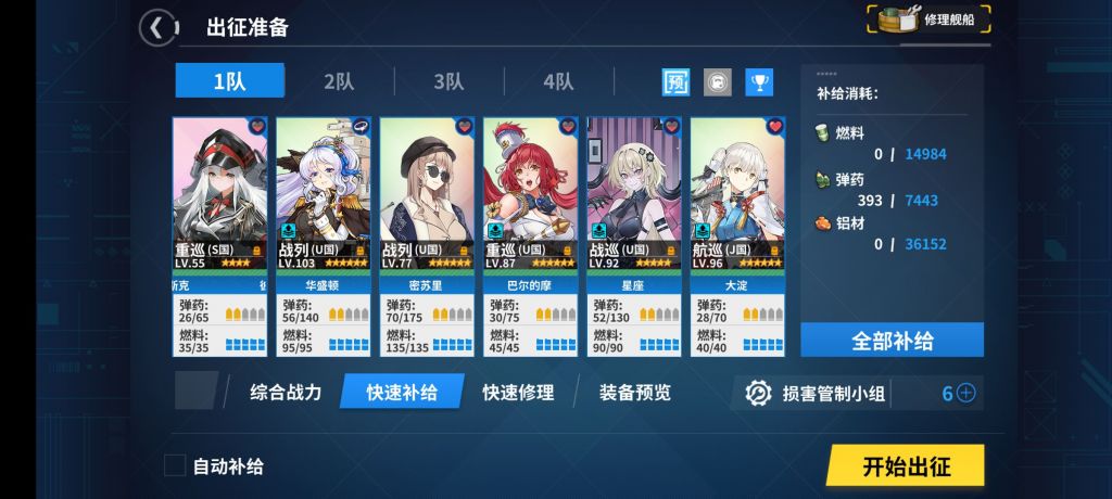 e10夜战点是打一个还是两个 178