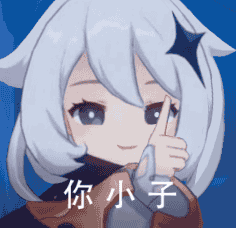 [秀恩爱]属章鱼的老婆你们见过没 178