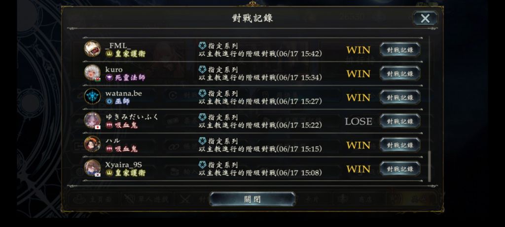 [赛事战报]JCGいつもありがとう JCG Shadowverse Open イザベル田中杯(6/17)指定大赛(冠军狂乱鬼/护符教，亚军七能法/增益龙) NGA玩家社区