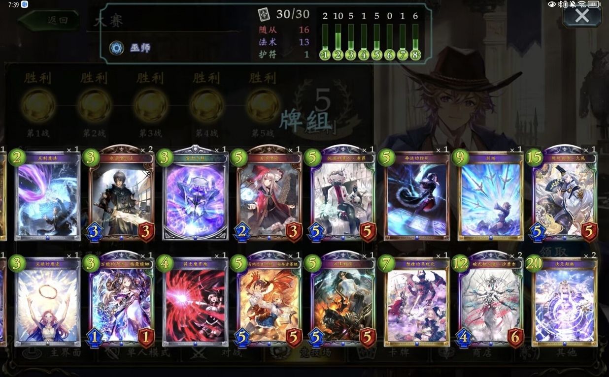 [破事水]这大赛2p选牌有什么技巧么 NGA玩家社区