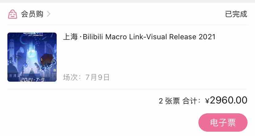 BML-SP、VR常年亏损，未来很难再有SP和VR了 NGA玩家社区