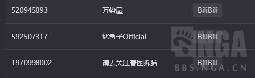 [专楼] [P5]PH-P综合讨论楼 NGA玩家社区