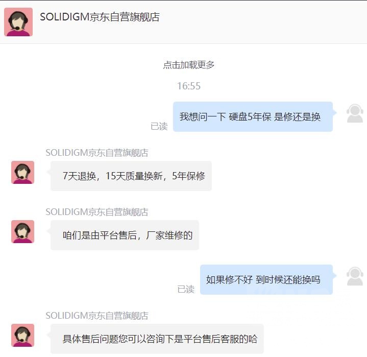 给之前错过好价的兄弟：京东非自营旗舰店 P44pro 2T 879 NGA玩家社区