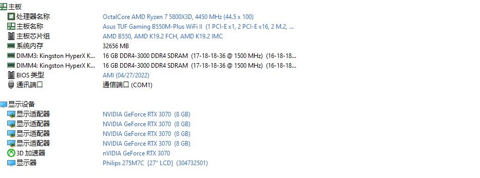 来个老哥帮忙看看这cpu温度 NGA玩家社区