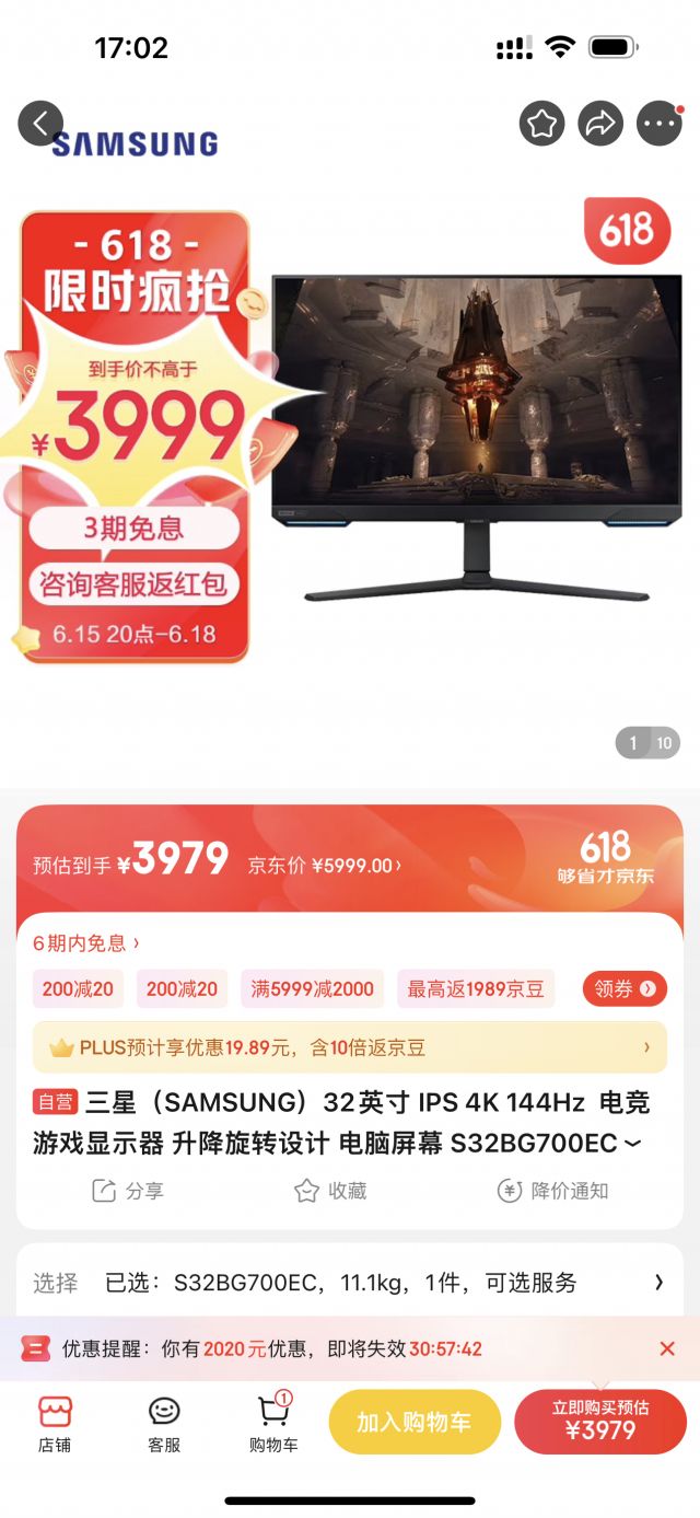 买三星neo g7还是oled g8？ NGA玩家社区