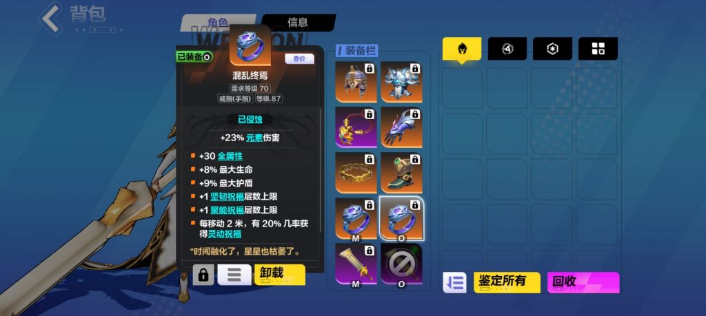 月女2怎么速度吧灵动刷起来呀？ NGA玩家社区