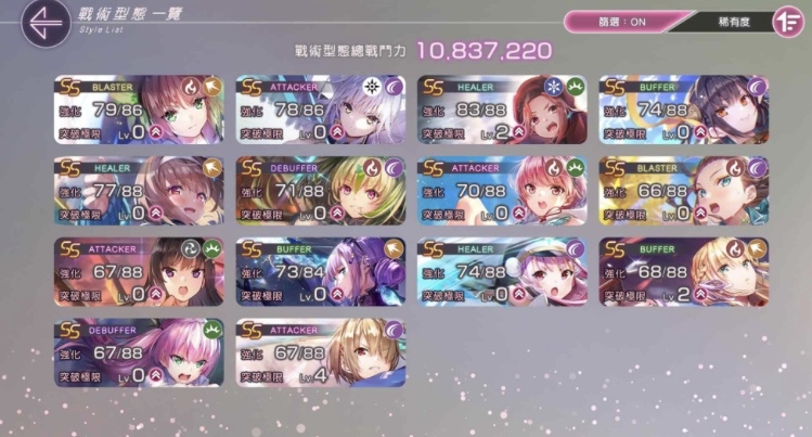 这个号350值吗 NGA玩家社区