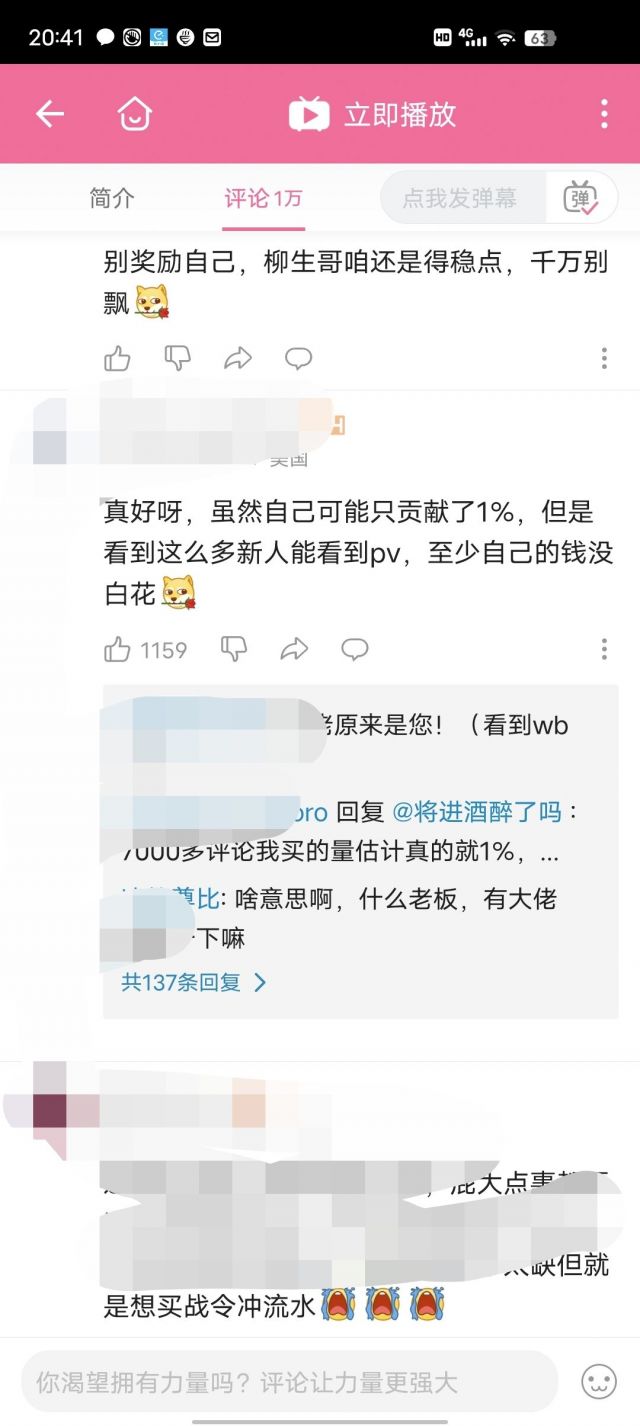 [破事氵] 如何评价无期迷途本次夏活PV评论数首次突破1W NGA玩家社区