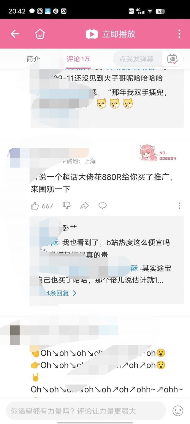 [破事氵] 如何评价无期迷途本次夏活PV评论数首次突破1W NGA玩家社区