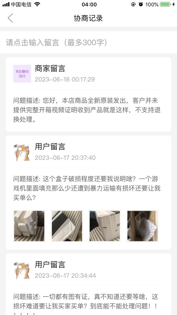 pdd买的ps5真下头 NGA玩家社区