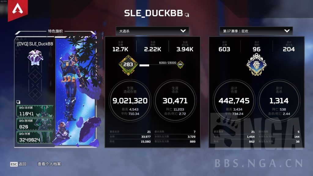 [队友招募] 匹配找队友KD2.7 场均700 NGA玩家社区