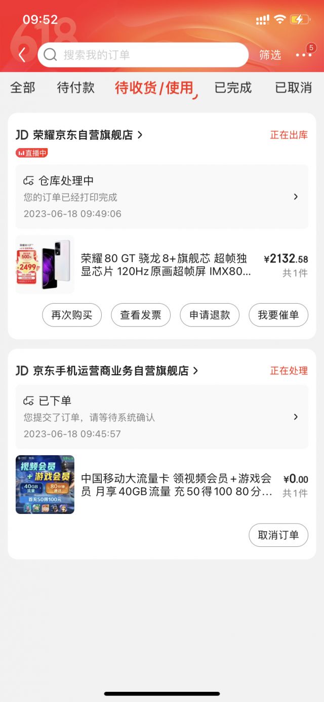 最终选择了荣誉80gt NGA玩家社区