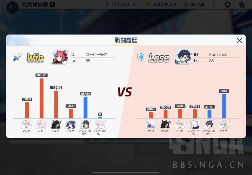 [日服]关于jjc前10四个鹤城防御阵容开始同质化这件事 178