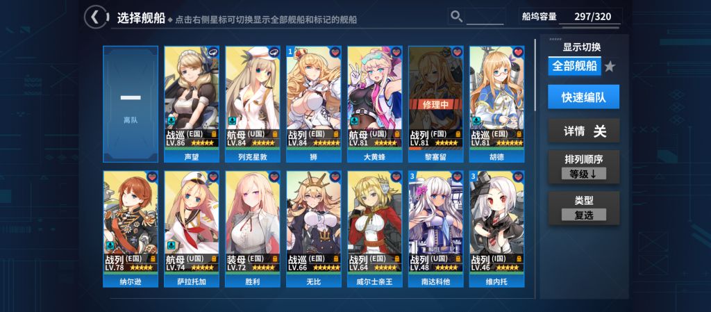 老萌新想要记录自己第一次活动-500船e10大连战 NGA玩家社区