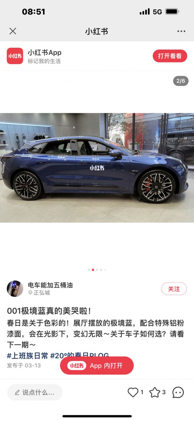 定极氪001了 NGA玩家社区